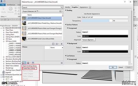 آموزش ساخت کتابخانه متریال در رویت بیم سنتر ایران Bim Center