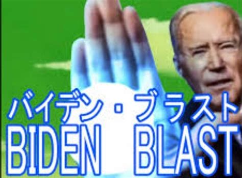 Biden Blast By Gustavofringwannabe123 Meme Sound Effect Button For