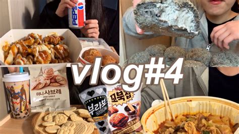 먹방 브이로그 믿어 의심치 말지어다 처갓집 58장 55절처갓집 슈프림양념치킨 마라탕 초코츄러스 꼬북칩 흑임자