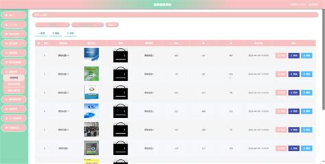 基于springboot的家教管理系统 源码 数据库 万字文档 csdn博客