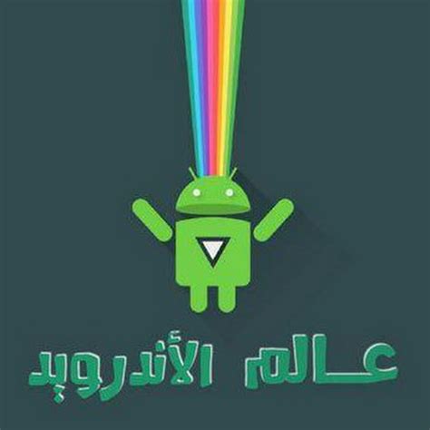 شروحات اندرويد android annotations youtube