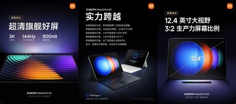 Xiaomi Pad S Pro Tan T M Tarihi Ve Zellikleri Do Ruland