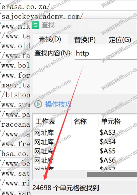 regular expression notepad 文本提取数据（网址 邮箱 电话等等），正则表达式regex 外贸实战笔记v8 5
