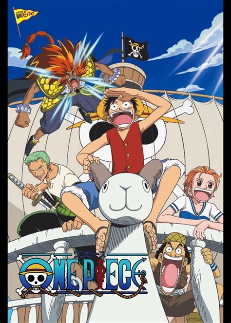 劇場版「ワンピース」歴代12作品が一挙配信！最新作前のおさらいに Dtvにて アニメ！アニメ！