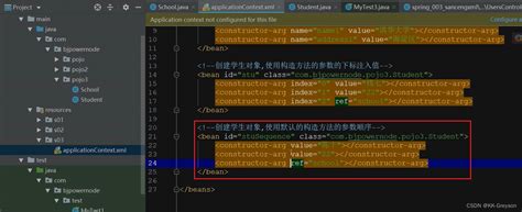 spring学习笔记（1）——b站动力节点 动力节点spring框架教程 笔记 csdn博客