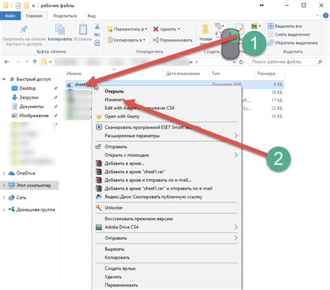 Как снять защиту с Эксель файла онлайн все способы пошагово