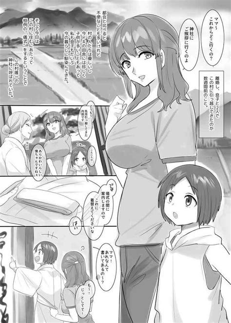 Village Nhentai Hentai Doujinshi And Manga
