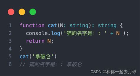 typescript 函数（中） 此重载签名与其实现签名不兼容 csdn博客