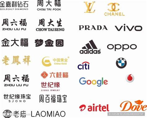品牌标志矢量文件设计图logo设计广告设计设计图库昵图网