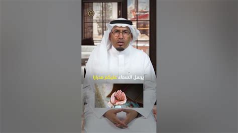 برای زیادت رزق وروزی Youtube