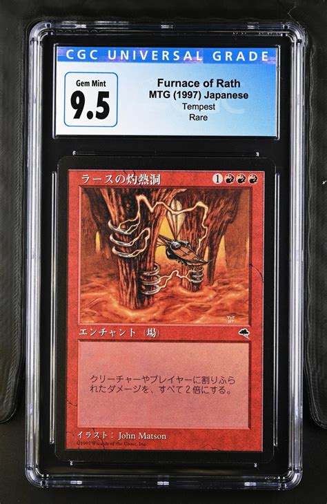 Furnace Of Rath Japanese Tempest Rare Cgc 95 4104525125