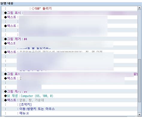 i make rpg maker intro but actor dosen t move rpg maker forums