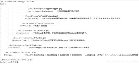 Make编译过程 Android100编译系统（三）make编译过程 Android100编译系统三 Csdn博客