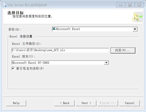 Sql Server数据库实验（一）数据定义和数据导入导出实验一 数据库定义及数据导入 Csdn博客