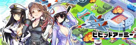 GitHub mikage pro Vivid Blocker ビビッドアーミーは一味違うゲームの内容よりも広告の方が有名なのである