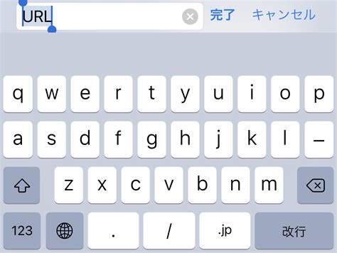 UnityInput Fieldでモバイル向けキーボードを指定する ねこじゃらシティ
