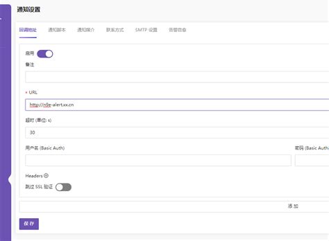 全局回调地址收到的请求是空的 · Issue 1438 · Ccfosnightingale · Github