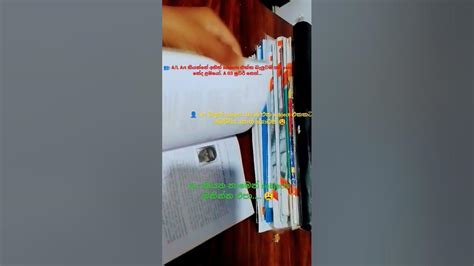 Art කියන්නේ A L වල චිත්‍ර ඇදලා කඩ ඉරි යා කරන එක නෙවෙයි ළමයෝ 😩 Youtube