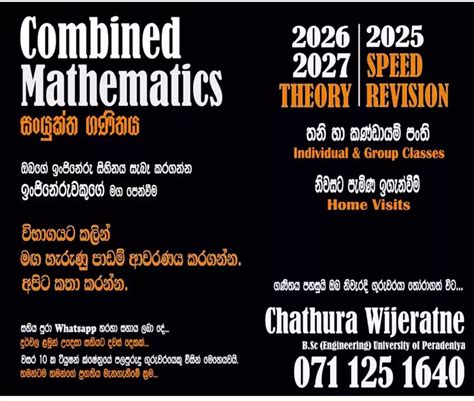 Combined Maths 2026 2027 Sinhala Medium Combined Maths A L Science Local Colombo