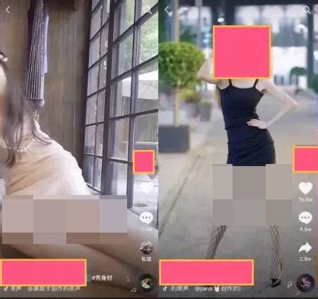 这6个入口藏着抖音80 色情业务 哔哩哔哩