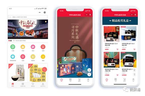 极客小程序 微信小程序 小程序开发 小程序工具 免费一键生成