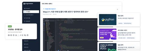 클래스룸