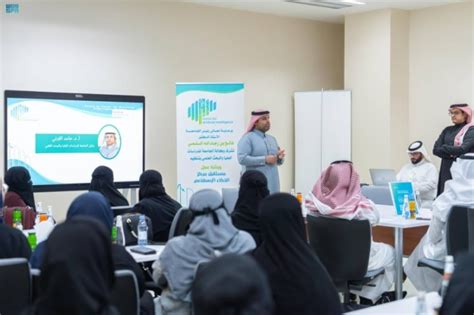 جامعة الملك خالد تناقش مستقبل مركز الذكاء الاصطناعي جريدة المدينة