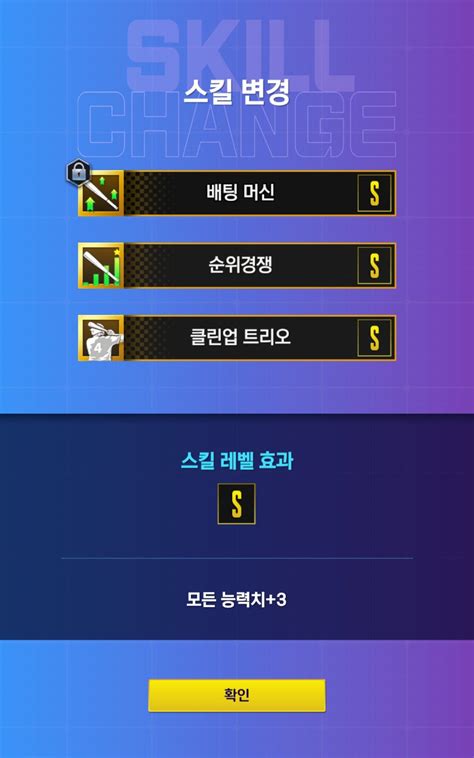 하루에 3종 2개 Sex 야구 게임 에펨코리아