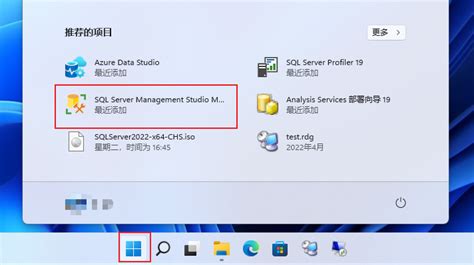 SQL Server 以及SQL Server Management Studio SSMS 的下载和安装 十乂 博客园