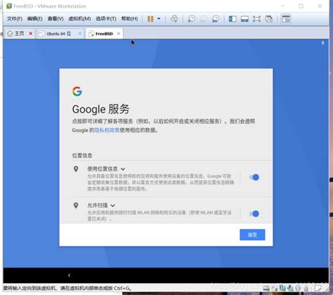 使用vm安装安卓虚拟机 虚拟系统安装android 12 csdn博客