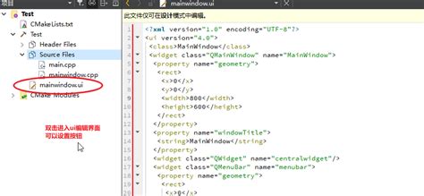 VS调试以及Qt基本使用 Icer Newer 博客园