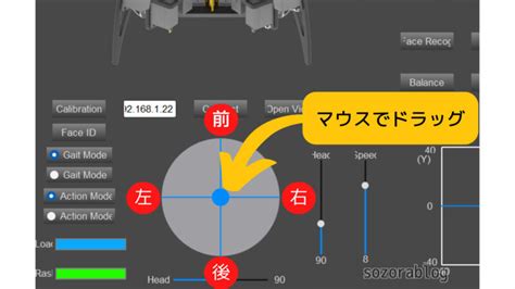 【raspberry Pi ロボットキット】freenove Big Hexapodレビュー Sozorablog