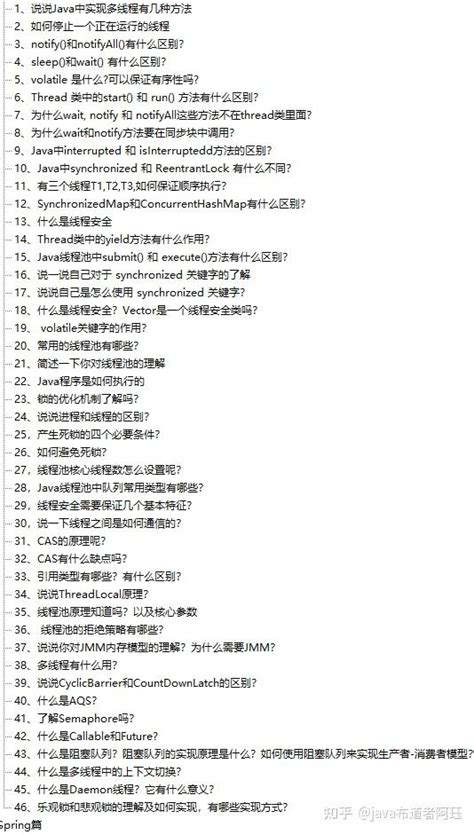 Java岗常见面试题及答案（1000道）小城市java面试问题 Csdn博客