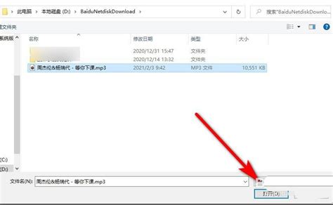 剪映windows版怎么导入音频 剪映添加音频的技巧 【iis7站长之家】