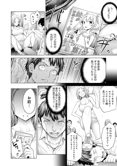 Imamadede Ichibanyokatta Sex Page Nhentai Hentai Doujinshi And Manga