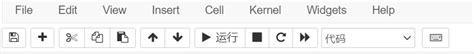 jupyter notebook 入门操作积累 知乎