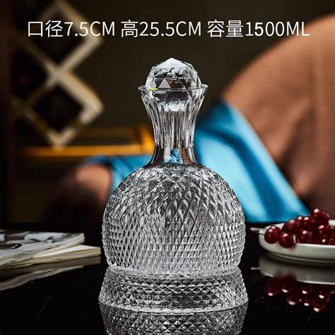 转转醒酒器红酒家用轻奢旋转不倒翁水晶分酒壶葡萄酒杯红酒杯酒具 阿里巴巴