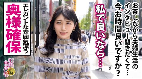 [300mium 876] 【着床必至中出し】純朴奥様が豹変、他人棒を目の前にされた瞬間に本能が剥き出しに…セックスレスの不満からオモチャでは飽き足らず不貞行為を冒してしまう。エロすぎる