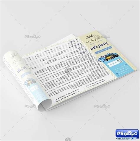 Download Invoice Templates
