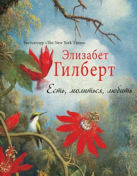 15 Inspiring and Positive Books About Travel