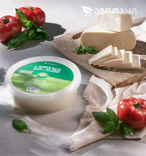 💚 აგროჰაბის ნედლი რძისგან დამზადებული აგროჰაბი • Agrohub