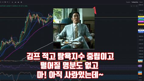 09월 23일 비트코인 전망 분석 매수 16일차에 상승 아직 사롸있는데~ Youtube