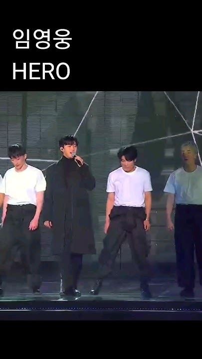 임영웅 히어로 Hero Youtube