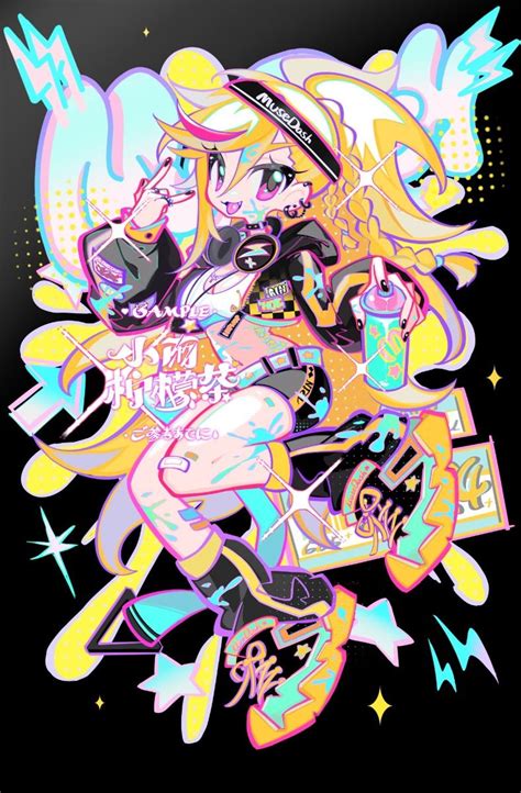 Muse Dash Illustration Made By Xiaoyunatie In 2025 Cute Drawings Anime Drawings Dynamic