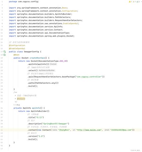 SpringBoot整合Swagger和Mybatis Plus mybatis plus swagger CSDN博客