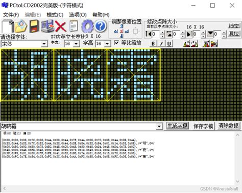 嵌入式stm32深入之基于iic和spi协议的oled显示 spi oled anastasia 的博客 csdn博客