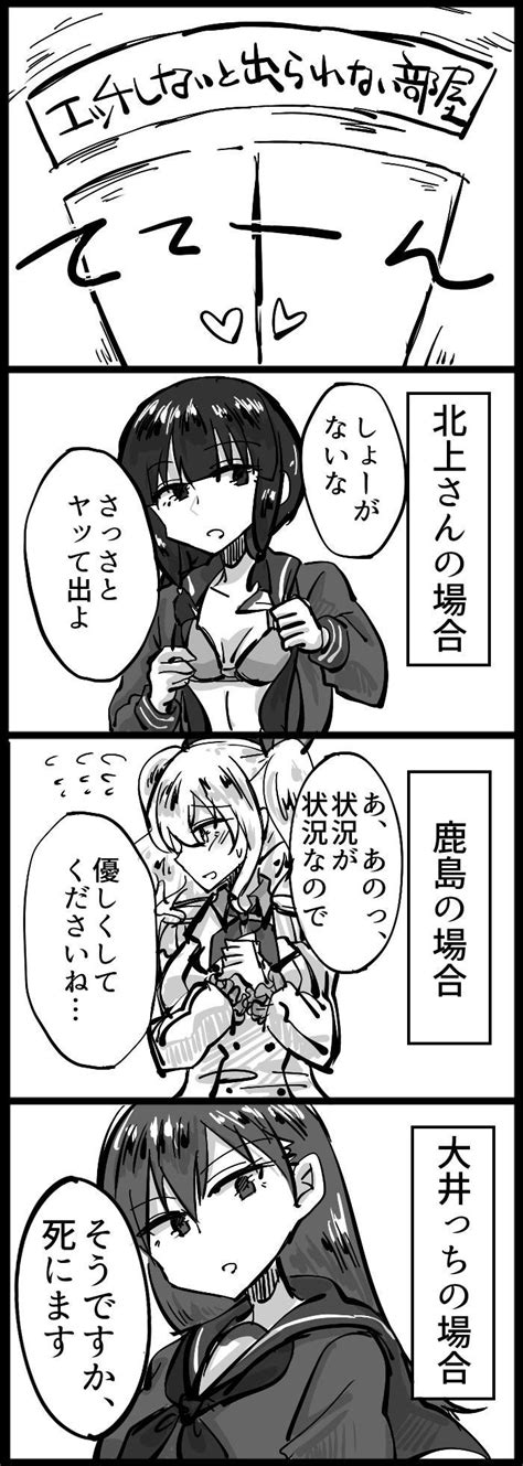 Kashima Kitakami And Ooi Kantai Collection Drawn By Matsunaga Haku Danbooru