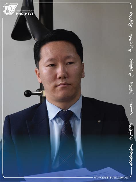 Хөдөлмөр Нийгмийн Хамгааллын Сургалт Үнэлгээ Судалгааны Институт