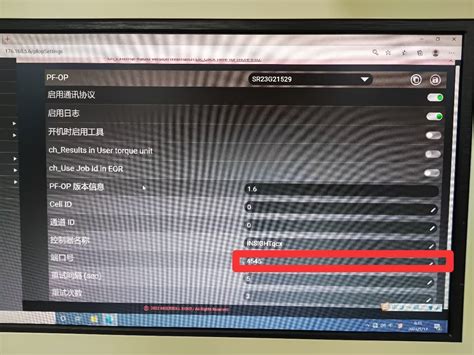 labview 开放协议