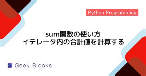 [python] 16進数の使い方